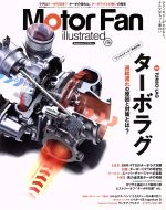 三栄書房販売会社/発売会社：三栄書房発売年月日：2016/08/01JAN：9784779629891