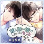（アニメ／ゲーム）販売会社/発売会社：インディペンデント・レーベル(インディペンデント・レーベル)発売年月日：2016/11/02JAN：4582210985194