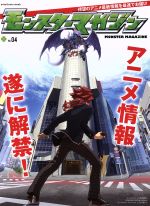 KADOKAWA販売会社/発売会社：KADOKAWA発売年月日：2015/08/01JAN：9784047330481