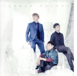 Sonar　Pocket販売会社/発売会社：（株）徳間ジャパンコミュニケーションズ(クラウン徳間ミュージック販売（株）)発売年月日：2016/10/26JAN：4988008235142「ベスト・フレンド」「ONE−SIDED　LOVE」で...