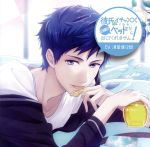 津田健次郎販売会社/発売会社：Stanetto発売年月日：2014/10/31JAN：4571427620158