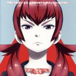 万流礼央子（CV：潘めぐみ）販売会社/発売会社：（株）KADOKAWA(（株）KADOKAWA)発売年月日：2016/11/30JAN：4935228162048TVアニメ『ブブキ・ブランキ』の続編、『ブブキ・ブランキ　星の巨人』が2016...