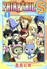 真島ヒロ(著者)販売会社/発売会社：講談社発売年月日：2016/09/16JAN：9784063957587
