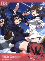 島田フミカネ（原作、キャラクター原案）,Projekt　World　Witches（原作）,加隈亜衣（雁淵ひかり）,末柄里恵（雁淵孝美）,村川梨衣（管野直枝）,高村和宏（アニメキャラデザイン、監督）,長岡成貢（音楽）販売会社/発売会社：（株...