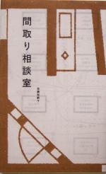 佐藤和歌子(著者)販売会社/発売会社：ぴあ/ 発売年月日：2005/03/25JAN：9784835609652