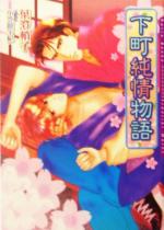 葉澄梢子(著者)販売会社/発売会社：フロンティアワークス/ 発売年月日：2005/04/20JAN：9784861340697