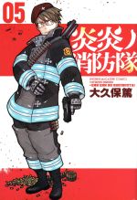 大久保篤(著者)販売会社/発売会社：講談社発売年月日：2016/10/17JAN：9784063957778