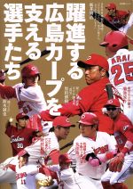 舵社販売会社/発売会社：舵社発売年月日：2016/09/01JAN：9784807295654