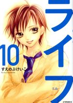 すえのぶけいこ(著者)販売会社/発売会社：講談社発売年月日：2016/10/21JAN：9784063881967