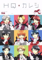 アンソロジー(著者)販売会社/発売会社：ふゅーじょんぷろだくと発売年月日：2016/10/24JAN：9784865892680