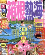 JTBパブリッシング販売会社/発売会社：JTBパブリッシング発売年月日：2016/09/01JAN：9784533114182／／付属品〜温泉ドライブMAP付