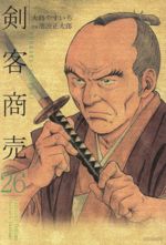 大島やすいち(著者),池波正太郎販売会社/発売会社：リイド社発売年月日：2016/10/27JAN：9784845848928