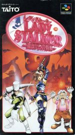 スーパーファミコン販売会社/発売会社：発売年月日：1995/04/01JAN：4988611940150機種：スーパーファミコン