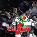 PS販売会社/発売会社：メサイヤ発売年月日：1999/07/29JAN：4988616010025機種：PS