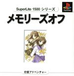 PS販売会社/発売会社：サクセス発売年月日：2000/07/19JAN：4944076001430機種：PS
