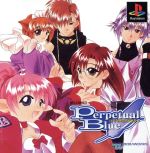PS販売会社/発売会社：メディアワークス発売年月日：1999/12/22JAN：4942330420317機種：PS
