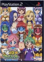 PS2販売会社/発売会社：パシフィック・センチュリー・サイバーワークス・ジャパン発売年月日：2002/12/19JAN：4907859112242機種：PS2