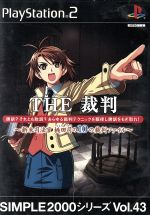 PS2販売会社/発売会社：ディースリーパブリッシャーズ発売年月日：2004/03/18JAN：4527823992313機種：PS2