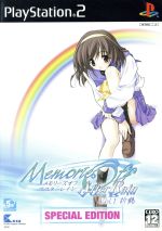 PS2販売会社/発売会社：キッド発売年月日：2005/01/27JAN：4933516508400機種：PS2