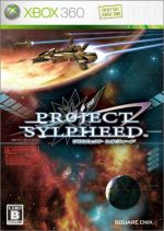 Xbox360販売会社/発売会社：スクウェア・エニックス発売年月日：2006/09/28JAN：4988601004879機種：Xbox360