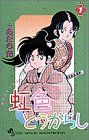 あだち充(著者)販売会社/発売会社：小学館発売年月日：1991/12/15JAN：9784091224675