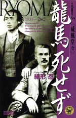 緒形忍(著者)販売会社/発売会社：学習研究社/ 発売年月日：1997/10/04JAN：9784054008892