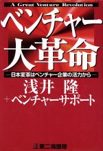 浅井隆(著者)販売会社/発売会社：第二海援隊/ 発売年月日：1997/04/01JAN：9784925041072