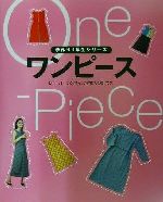 主婦の友社(編者)販売会社/発売会社：主婦の友社/角川書店発売年月日：2001/07/10JAN：9784072307281