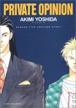 吉田秋生(著者)販売会社/発売会社：小学館発売年月日：1995/04/20JAN：9784091348616