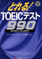 中川昭(著者),吹上ナオ子(著者),石井隆之販売会社/発売会社：マクミランランゲージハウス/ 発売年月日：2001/04/28JAN：9784895859431／／付属品〜CD1枚付