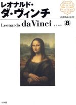 池上英洋(著者)販売会社/発売会社：小学館/小学館発売年月日：2007/01/17JAN：9784096751084
