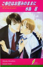 水島忍(著者)販売会社/発売会社：リーフ出版/星雲社発売年月日：2005/04/01JAN：9784434056628