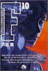 六田登(著者)販売会社/発売会社：小学館発売年月日：1997/11/17JAN：9784091922205