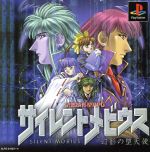 PS販売会社/発売会社：バンダイビジュアル発売年月日：1998/12/23JAN：4934569501714機種：PS