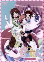 “もえたん”（原作）,西尾公伯（キャラクターデザイン、総作画監督）,田村ゆかり（虹原いんく）,うえだゆうじ（手塚ナオ）,渡辺剛（音楽）販売会社/発売会社：バンダイビジュアル（株）(バンダイビジュアル（株）)発売年月日：2008/02/22J...