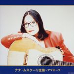 ナナ・ムスクーリ販売会社/発売会社：ユニバーサルミュージック　インターナショナル(ユニバーサルミュージック)発売年月日：2008/03/29JAN：4988005505057