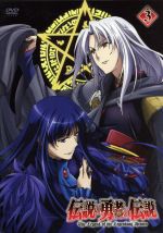 鏡貴也（原作）,アニメ,福山潤（ライナ・リュート）,高垣彩陽（フェリス・エリス）,小野大輔（シオン・アスタール）,島沢ノリコ（キャラクターデザイン）,仲村美悠（音楽）販売会社/発売会社：ティー・オーエンタテインメント(（株）KADOKAWA...