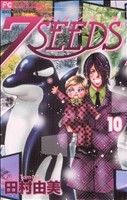 田村由美(著者)販売会社/発売会社：小学館発売年月日：2007/03/26JAN：9784091310033