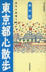 S＆E研究所(編者)販売会社/発売会社：日本経済新聞社/ 発売年月日：1996/11/25JAN：9784532161651
