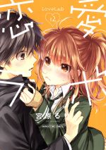宮原るり(著者)販売会社/発売会社：芳文社発売年月日：2016/11/07JAN：9784832255319