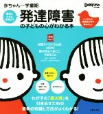 笠原麻里販売会社/発売会社：主婦の友社発売年月日：2016/10/01JAN：9784074164912