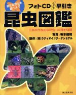 坂水健祐(その他)販売会社/発売会社：誠文堂新光社/ 発売年月日：1996/12/17JAN：9784416296318／／付属品〜CD−ROM1枚付