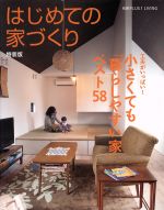 主婦の友社販売会社/発売会社：主婦の友社発売年月日：2016/10/01JAN：9784074186402