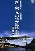 （ドキュメント・バラエティ）販売会社/発売会社：ビデオテープ・メーカー(ビデオテープ・メーカー)発売年月日：2016/12/21JAN：4560292376697