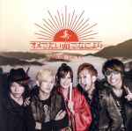 オメでたい頭でなにより販売会社/発売会社：NANIYORI　RECORDS(ダイキサウンド（株）)発売年月日：2017/01/01JAN：49487225251722016年12月3、4日に幕張メッセにて行われる“骸骨祭り”への出場をかけた...