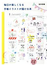坂本奈緒(著者)販売会社/発売会社：大和書房発売年月日：2016/10/01JAN：9784479921073