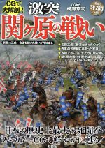 成瀬京司販売会社/発売会社：彩図社発売年月日：2016/11/01JAN：9784801301849