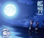 亀岡夏海（音楽）販売会社/発売会社：（株）フライングドッグ(ビクターエンタテインメント)発売年月日：2017/01/18JAN：45803253234362015年1月〜3月に放送されたTVアニメ『艦隊これくしょん　−艦これ−』の劇場版のオ...