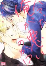 佐木かやの(著者)販売会社/発売会社：竹書房発売年月日：2016/12/07JAN：9784801957008