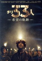 アントニオ・バンデラス,ロドリゴ・サントロ,ジュリエット・ビノシュ,パトリシア・リゲン（監督）販売会社/発売会社：ワーナー・ブラザース・ホームエンターテイメント(ワーナー・ブラザース・ホームエンターテイメント)発売年月日：2016/12/1...